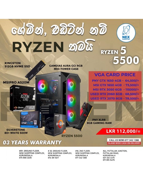 Gamdias AURA Ryzen 5 5th gen Gaming PC